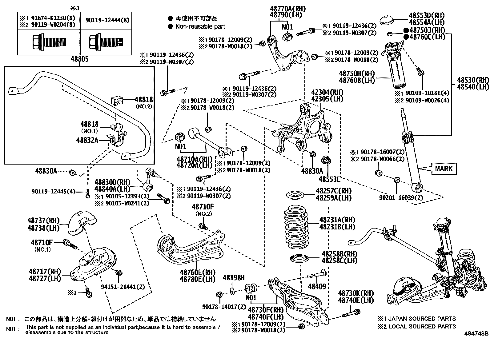 Mkena online auto parts store Toyota 2016 Land Cruiser - upper control arm