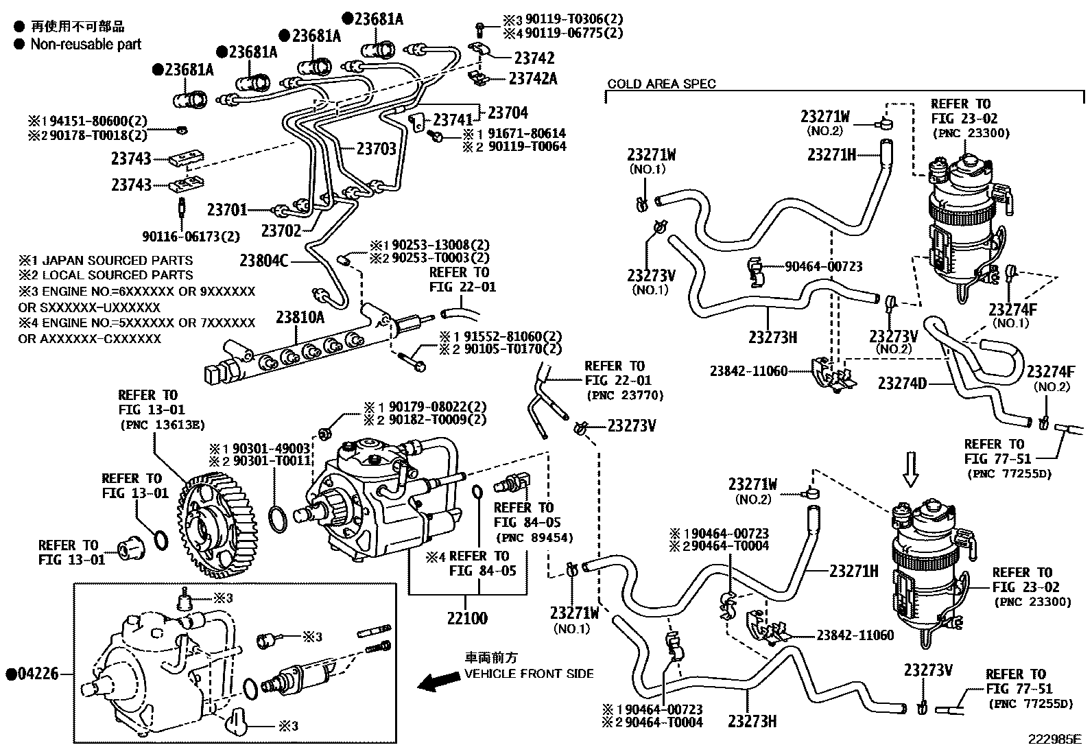 Mkena online auto parts store Toyota - 23810-0L020 - RAIL